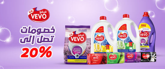 Vevo - ڤيڤو – Vevo Store